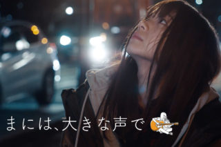 ＠onefive（ワンファイブ）が1stシングル「まだ見ぬ世界」でCDデビュー | UNIVERSAL PRESS（ユニバーサルプレス）