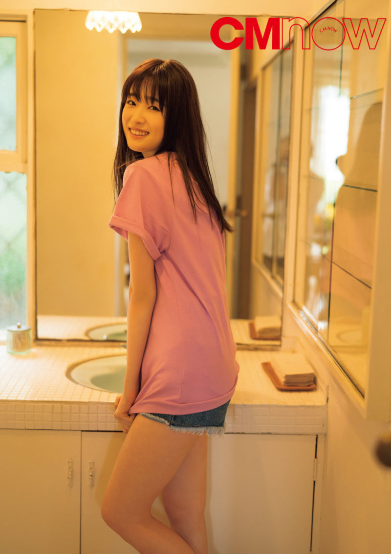 高橋ひかる「CMNOW vol.205」表紙＆巻頭特集に登場！“透明感の秘密”について語る!? | UNIVERSAL PRESS（ユニバーサルプレス）