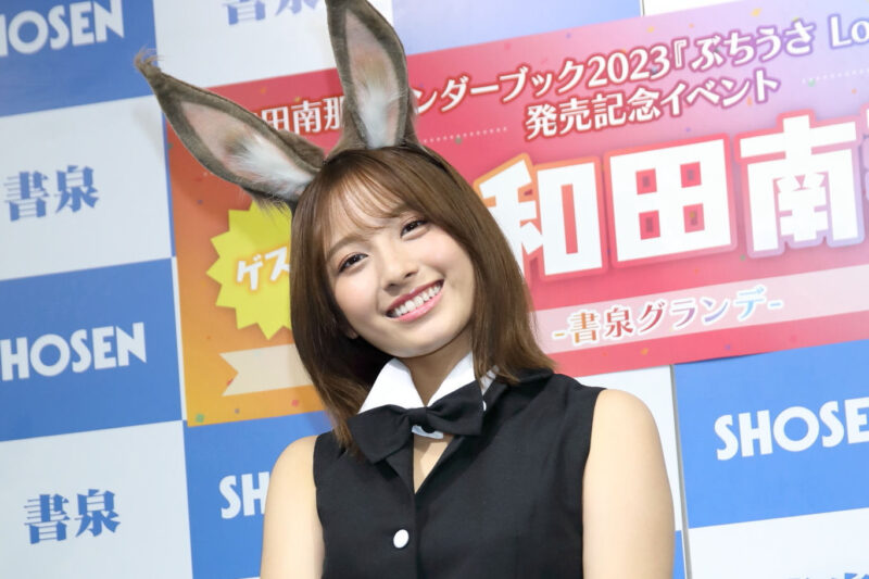 花咲ひより1stDVD＆Blu-ray『開花宣言』を発売！「表現力が開花しました！」 | UNIVERSAL PRESS（ユニバーサルプレス）