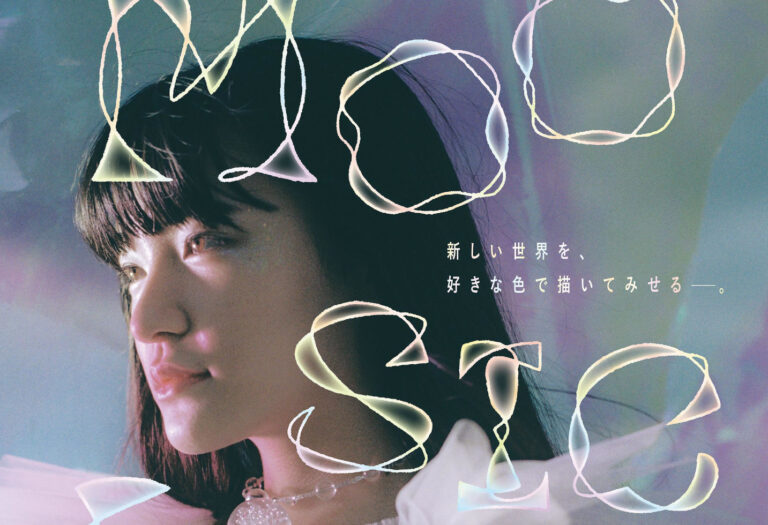 音楽×映画の祭典「MOOSIC LAB 2023」多種多様なラインナップ第1弾が発表！ | UNIVERSAL PRESS（ユニバーサルプレス）