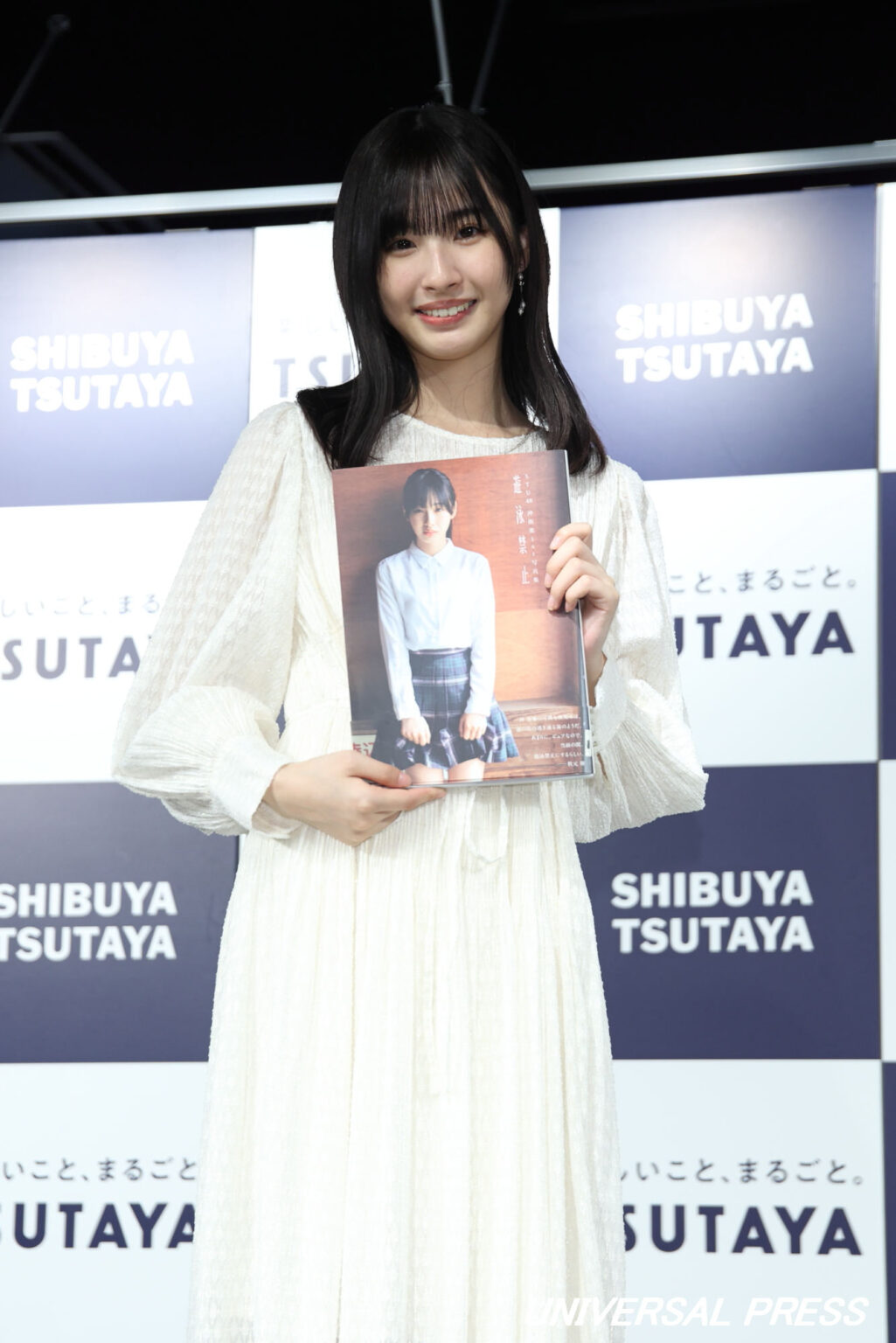 沖侑果「STU48を卒業したら遊泳解禁になります（笑）」ファースト写真集を発売！ | UNIVERSAL PRESS（ユニバーサルプレス）
