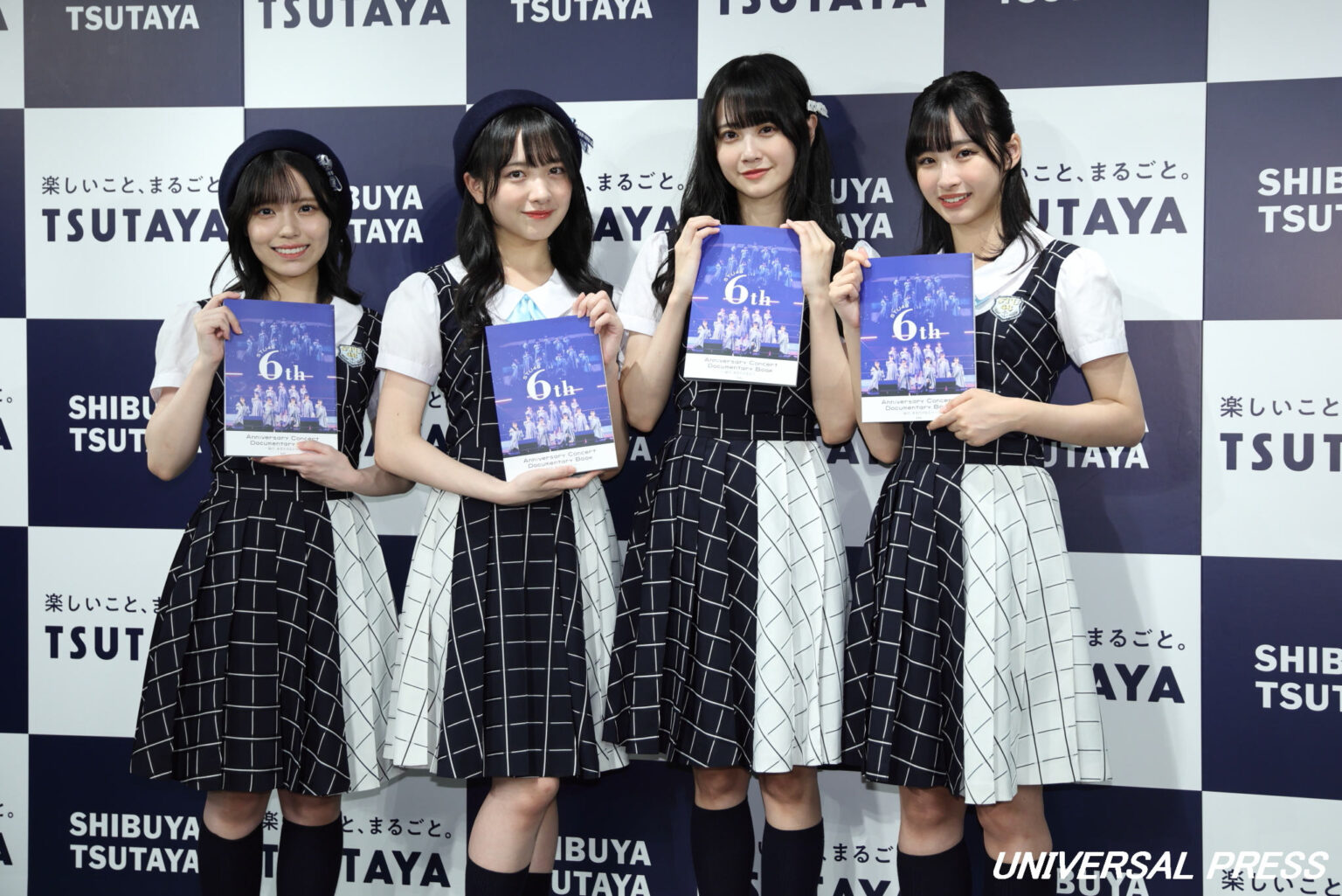 STU48・岩田陽菜、石田千穂、中村舞、沖侑果が6周年コンサートを振り返る！ドキュメンタリーブックが発売！ | UNIVERSAL PRESS（ユニバーサルプレス）