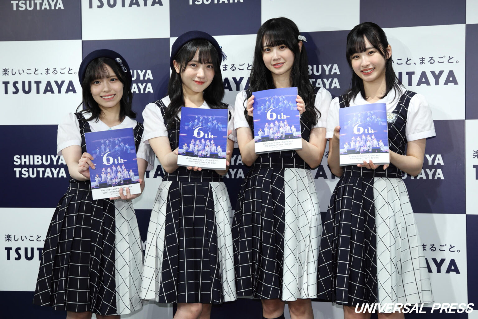 STU48中村舞が主演の映画『鬼ベラシ』特報映像が解禁！ | UNIVERSAL PRESS（ユニバーサルプレス）