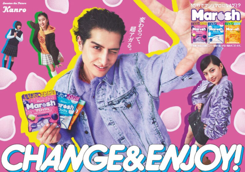 kemio、山木雪羽那 カンロ「マロッシュ」新WEB広告に出演！ | UNIVERSAL PRESS（ユニバーサルプレス）