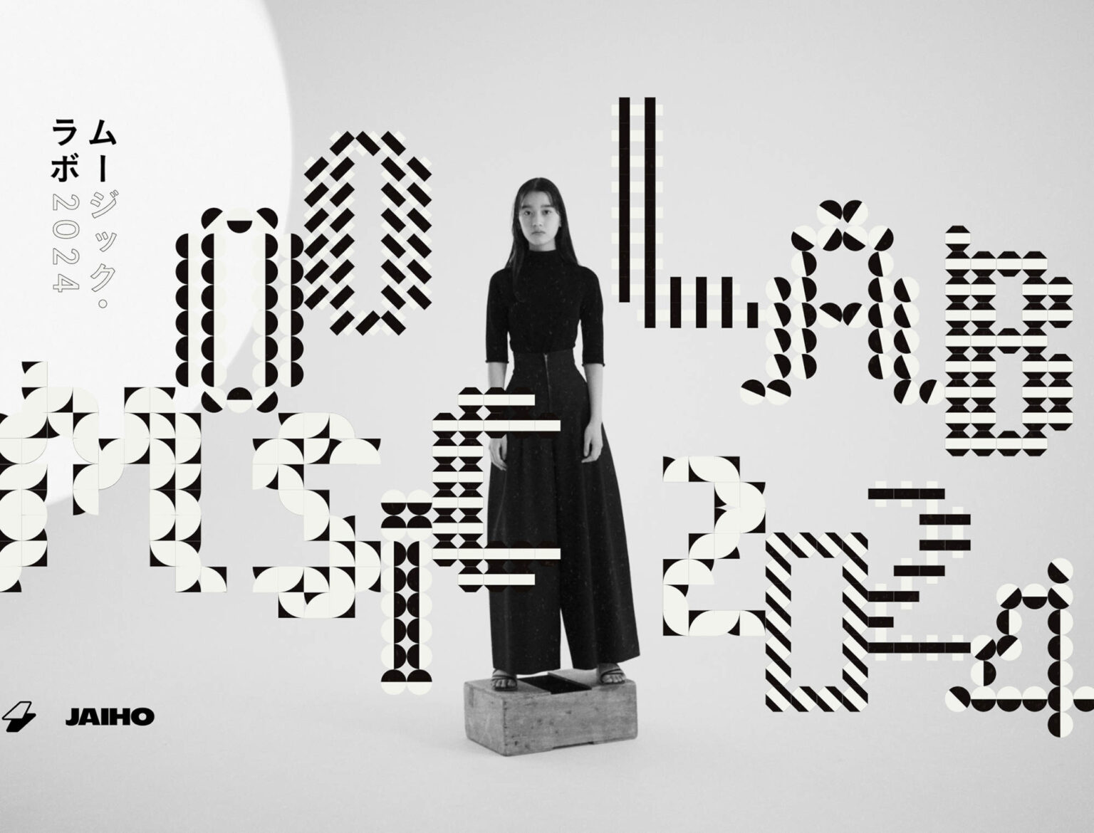 「MOOSIC LAB 2024」ラインナップ第3弾が公開！イメージモデル・椿が出演するオープニング映像も完成！ | UNIVERSAL ...