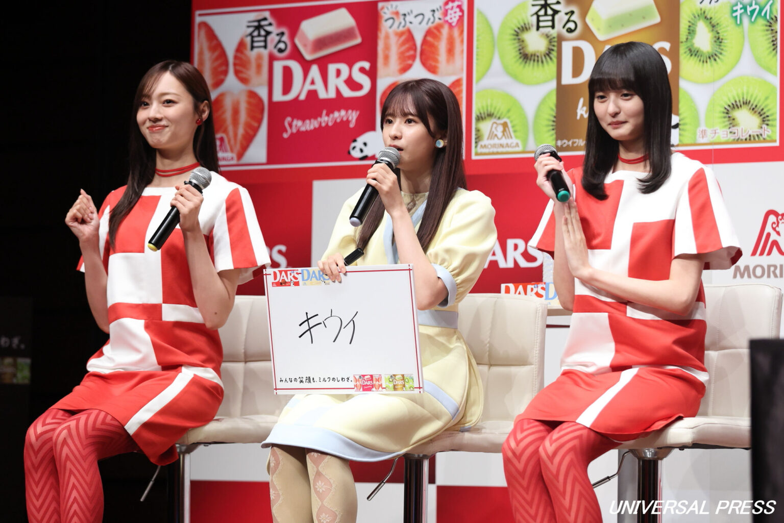 乃木坂46が「DARS 新CM発表会」に出席！箱の中身を当てるんダース！対決が実現！？ | UNIVERSAL PRESS（ユニバーサルプレス）
