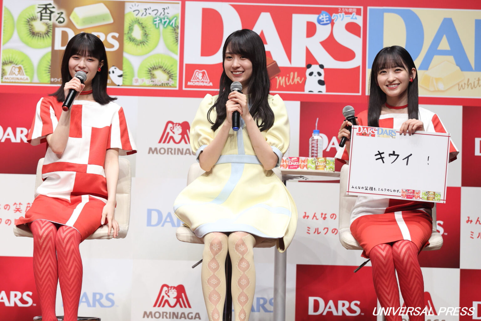 乃木坂46が「DARS 新CM発表会」に出席！箱の中身を当てるんダース！対決が実現！？ | UNIVERSAL PRESS（ユニバーサルプレス）