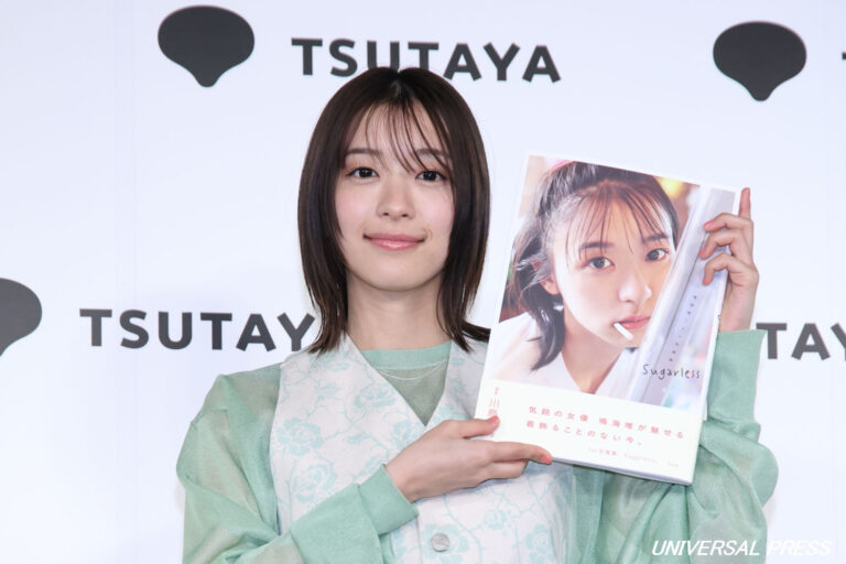 鳴海唯1st写真集『Sugarless』が重版！「原点に戻れる1冊」 | UNIVERSAL PRESS（ユニバーサルプレス）