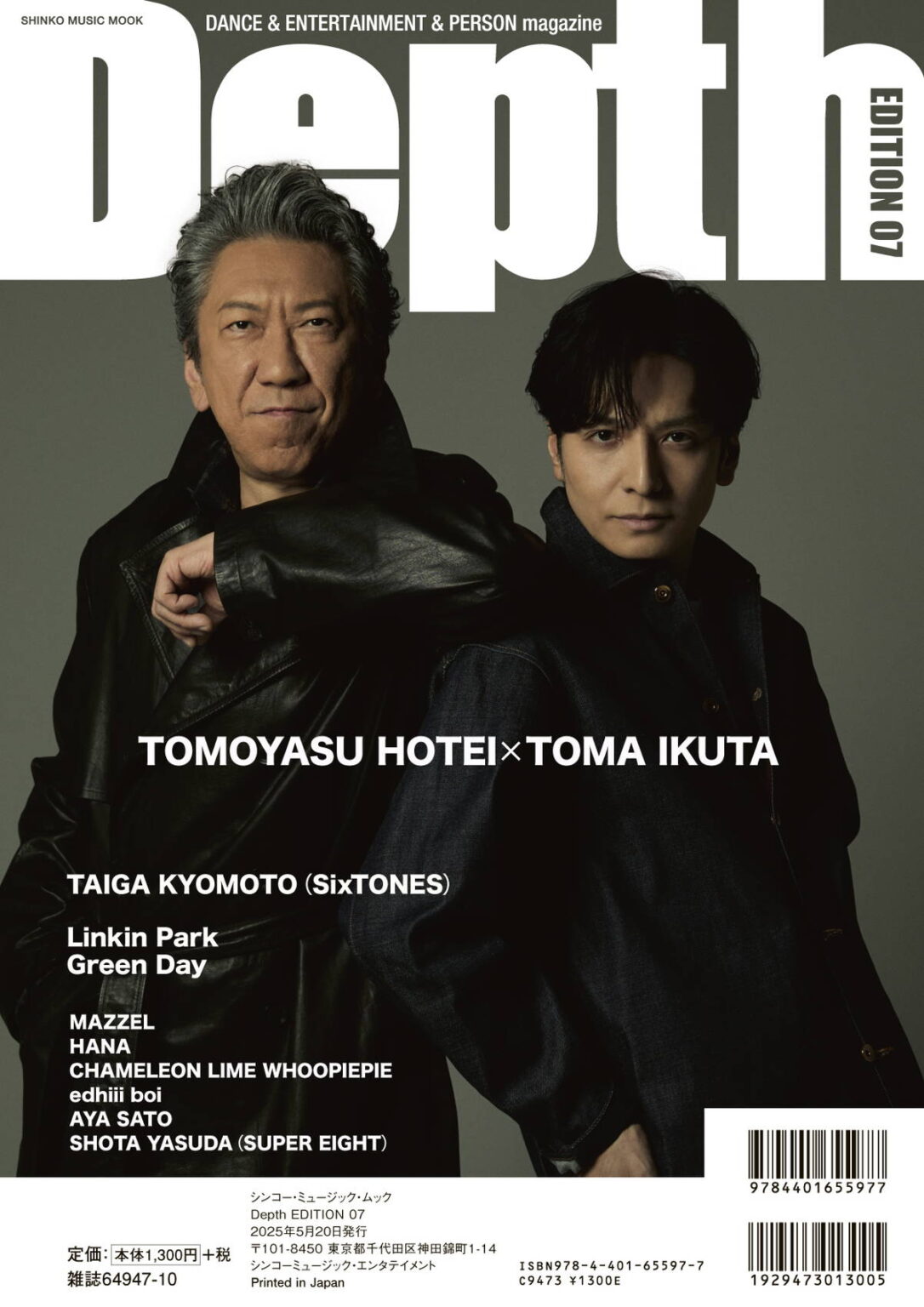 SixTONES京本大我『Depth EDITION 07』表紙・巻頭特集に登場！ | UNIVERSAL PRESS（ユニバーサルプレス）